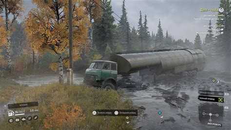 Image result for SnowRunner Xbox One