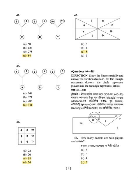 Image result for Nmms Question Paper PDF