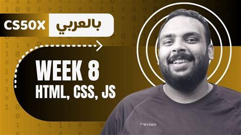 Image result for CS50 HTML