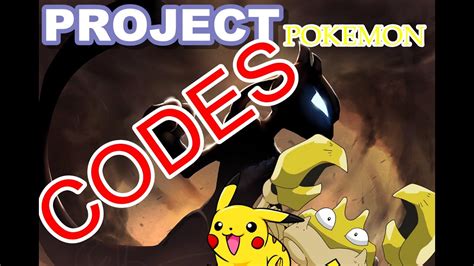 Image result for Project Pokemon Codes List