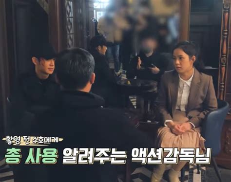 Image result for Snowdrop BTS