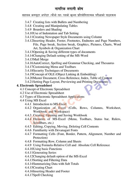 Image result for Computer Operator Syllabus