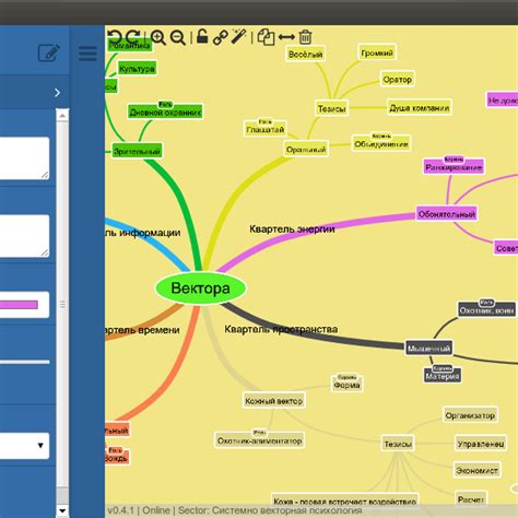 Image result for Slash System Animation