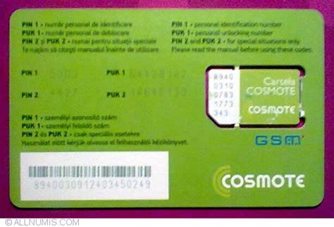 Image result for COSMOTE Sim