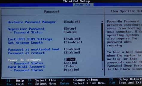 Image result for Password to Start Computer
