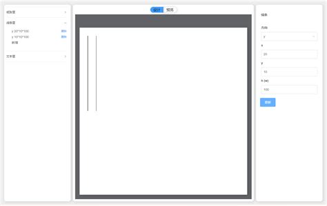 Image result for PDF Designer