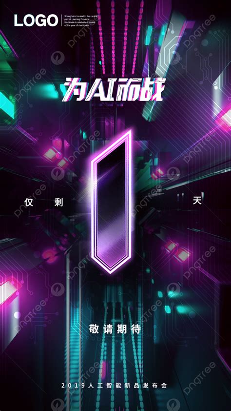 Image result for Countdown Technology