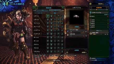 Image result for mhw cheat engine mods