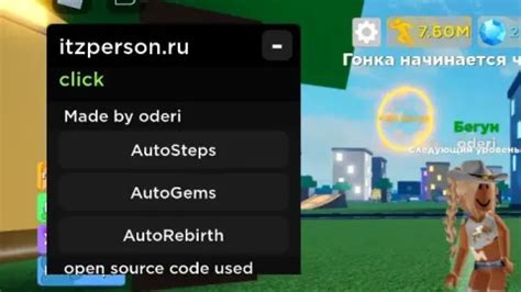 Image result for Russian Dance Roblox Exploit Script