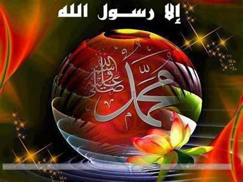 Image result for Beautiful Allah Muhammad
