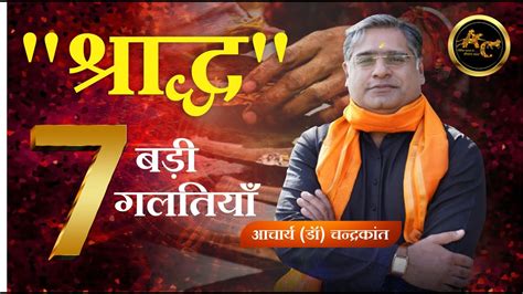 Image result for Shrdha Di Python