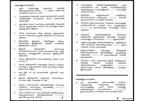 Image result for Insurance Test Questions