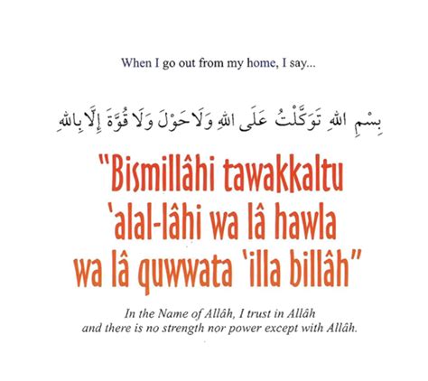Image result for Invocation Dua