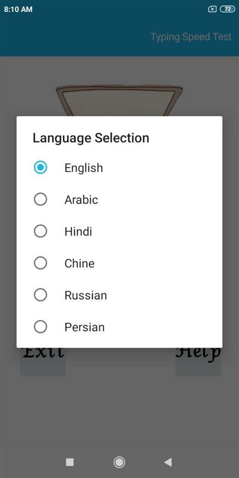 Image result for Typing Speed App