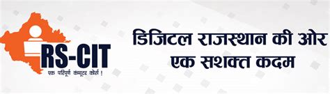 Image result for Computer Rscit