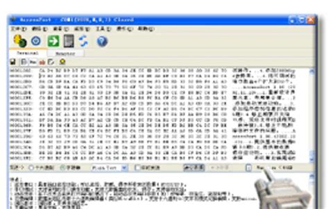 Image result for Serial Debug Tool