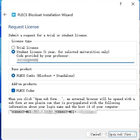 Image result for Plecs Tutorial