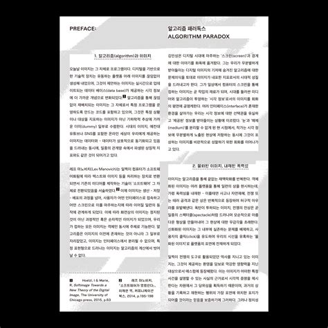 Image result for Programmer Paradox