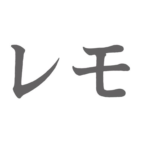 Image result for Remo 8