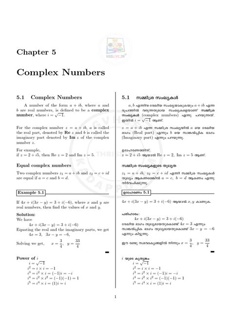 Image result for Complex Numbers Level 4