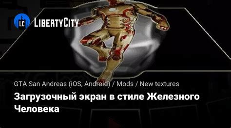 Image result for GTA Simon Loading Screen