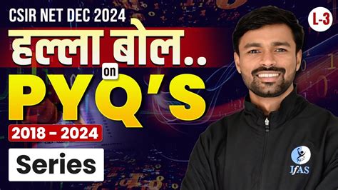 Image result for CSIR Net Math Ans Key