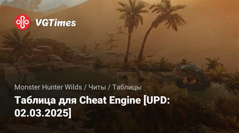 Image result for MHW Cheat Engine