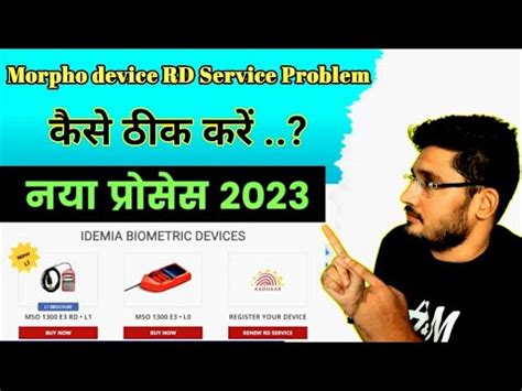 Image result for Morpho Problem