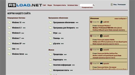 Image result for Fast Keys RSLOAD.NET
