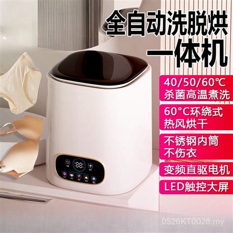 Image result for Take Off Washing Machine