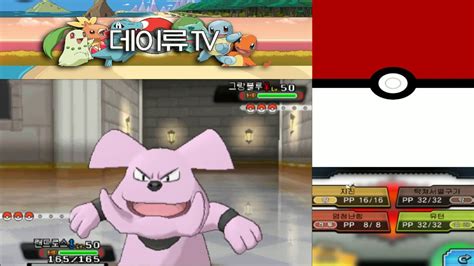 Image result for Omega Ruby Randomizer Download Citra