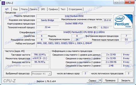 Image result for CPU-Z Test