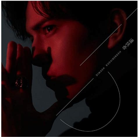 Image result for Dimash Modeling