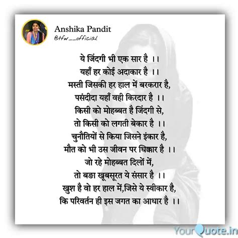 Image result for Descriptive Writing Examples Usha Pandit