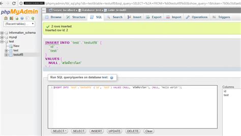 Image result for How to Insert IBD File in phpMyAdmin