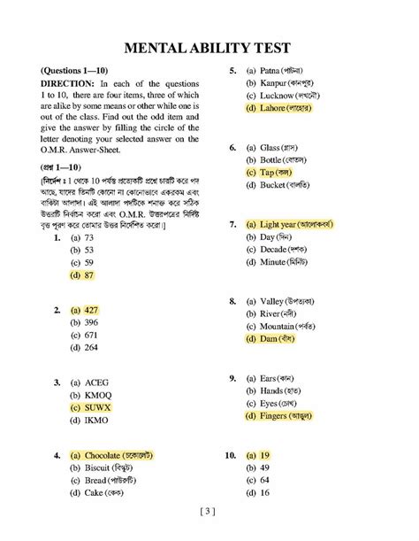 Image result for Nmms Question Paper PDF