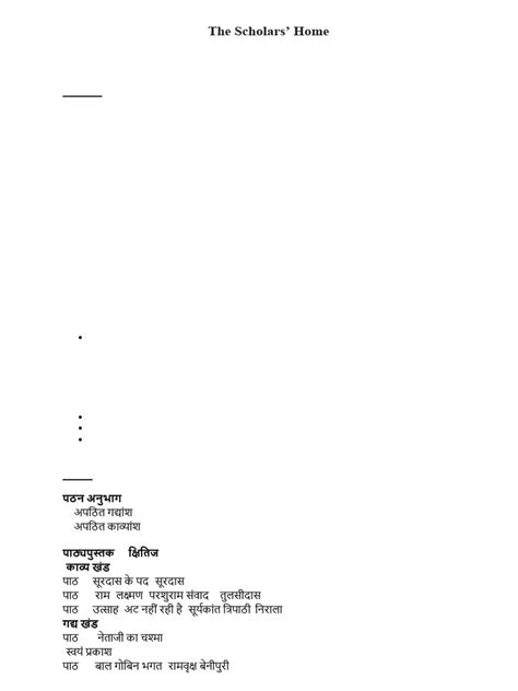 Image result for 10th Class Syllabus