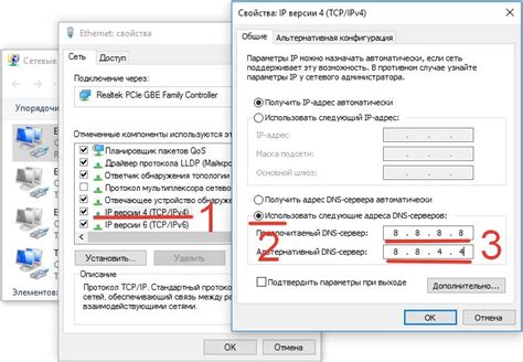 Image result for Android WebView Err Name Not Resolved