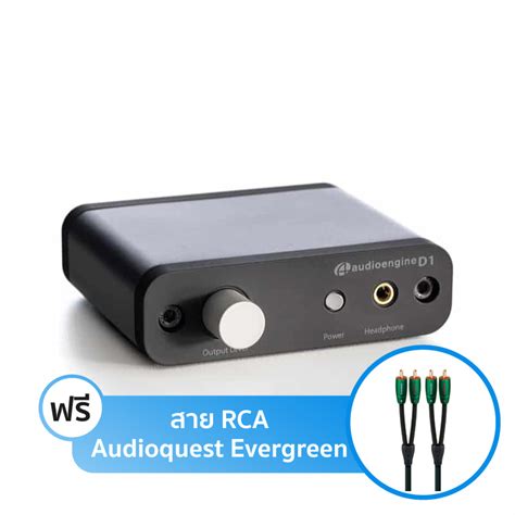 Image result for Audioengine D1 USBC