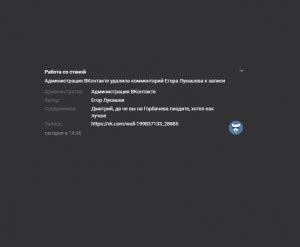 Image result for Driver Error Meme