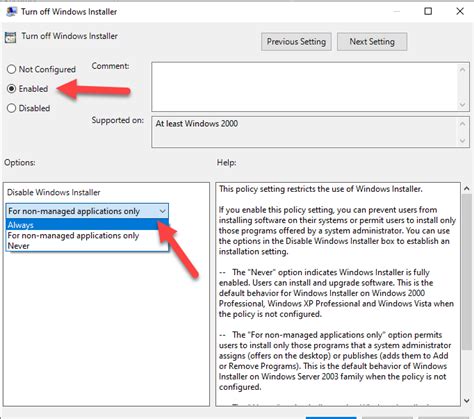 Image result for Disable Windows Installer