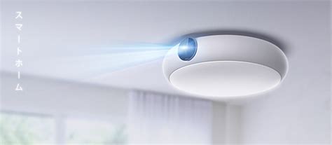 Image result for Ceiling Light Projector Weather Instruments