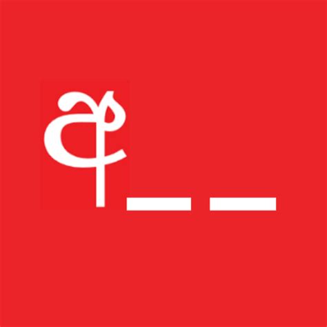 Image result for Computer Game Sinhala