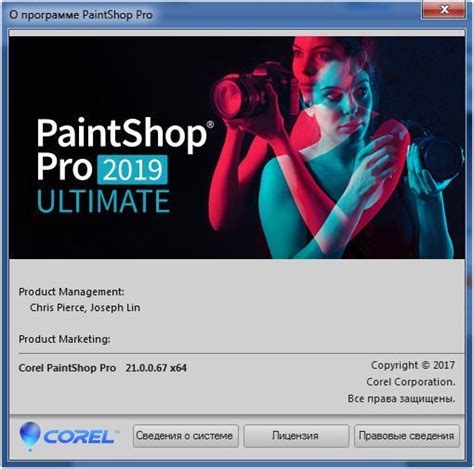 Image result for Corel 2019 Serial Number