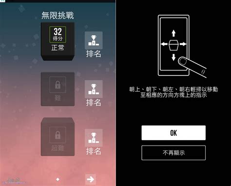 Image result for Not Not Wik Wik