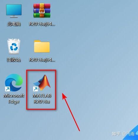 Image result for MATLAB R2016a Download