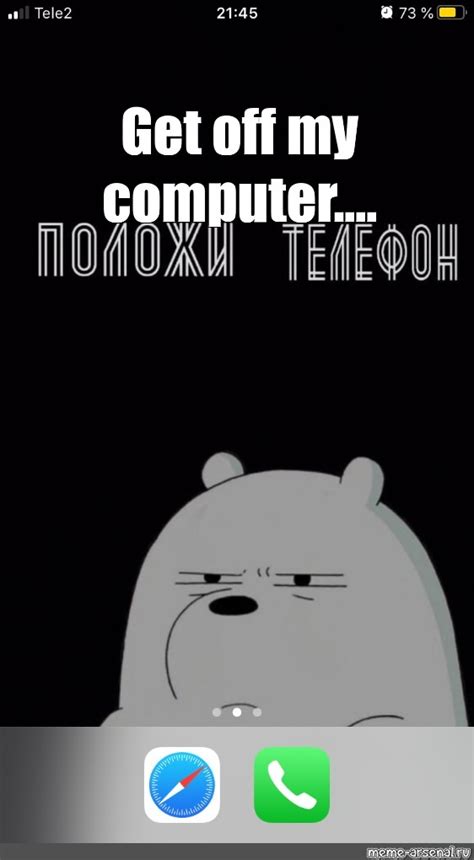 Image result for Turn Off Computer Meme