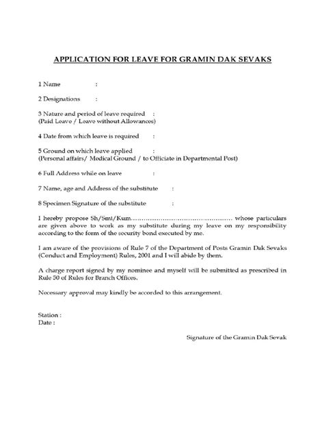 Image result for GDS Application Form Format