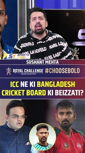 ICC NE KI BANGLADESH CRICKET BOARD KI BEIZZATI? #icc #bangladeshcricket #jayshah #t20worldcup2026