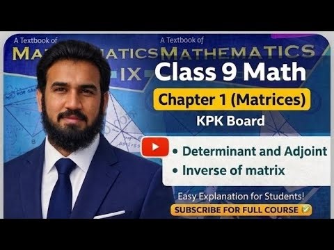 👉 KPK Board Class 9 Mathematics 🔥 | Determinant, Adjoint & Inverse of Matrix | Complete Concepts
